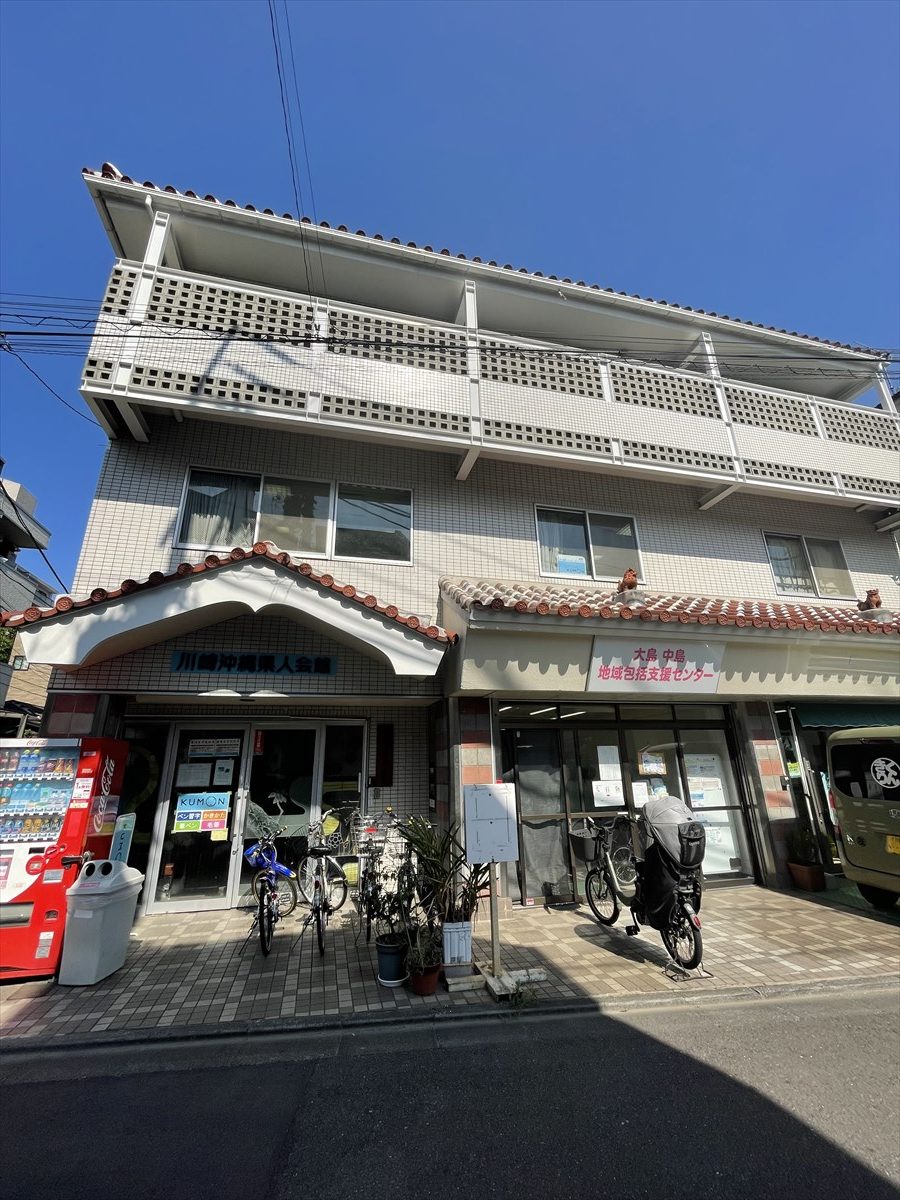 故郷への思いを紡いで100年～川崎沖縄県人会～ | OKITIVE