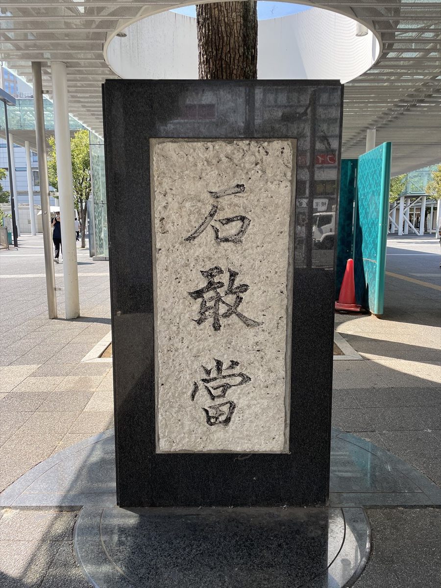 故郷への思いを紡いで100年～川崎沖縄県人会～ | OKITIVE