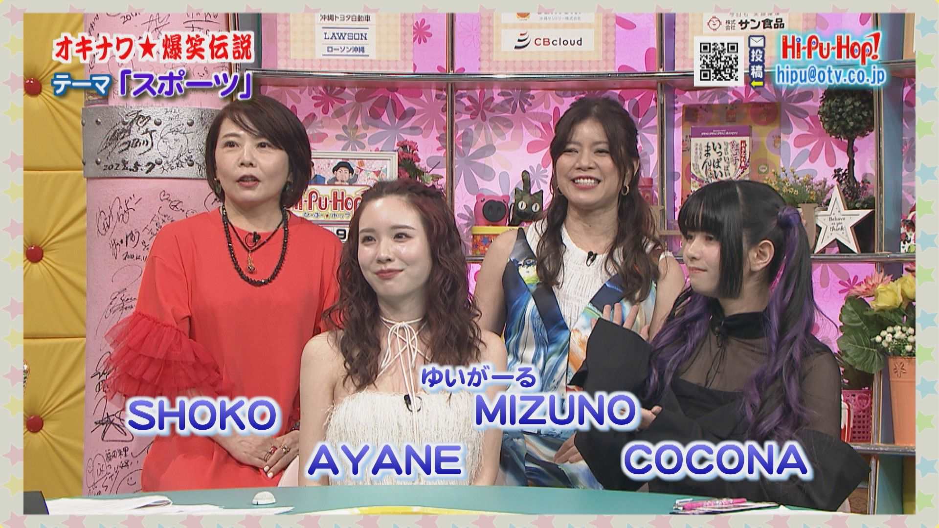 素振りをしていたおじいに放ったおばあの一言が怖すぎる… オキナワ爆笑伝説 テーマ「スポーツ」 | OKITIVE