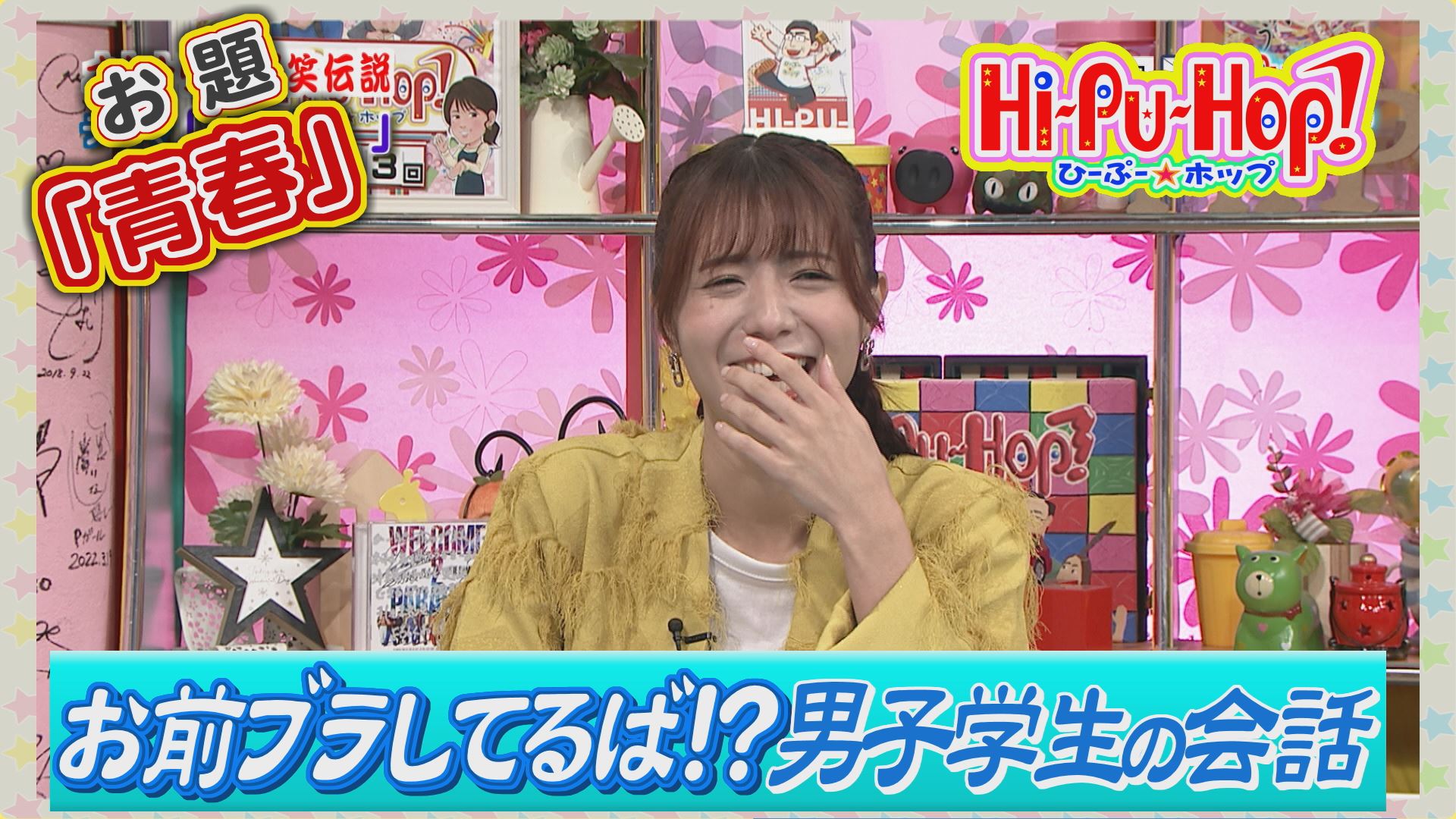 「お前、ブラしてるば!?」男子学生のピュアな会話に思わず… オキナワ爆笑伝説テーマ「青春」 | OKITIVE