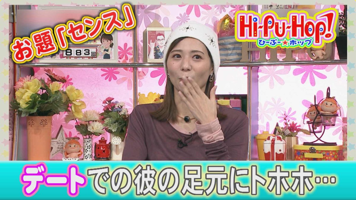 初デートに現れた彼をみて思わずトホホ…オキナワ爆笑伝説テーマ「センス」 | OKITIVE