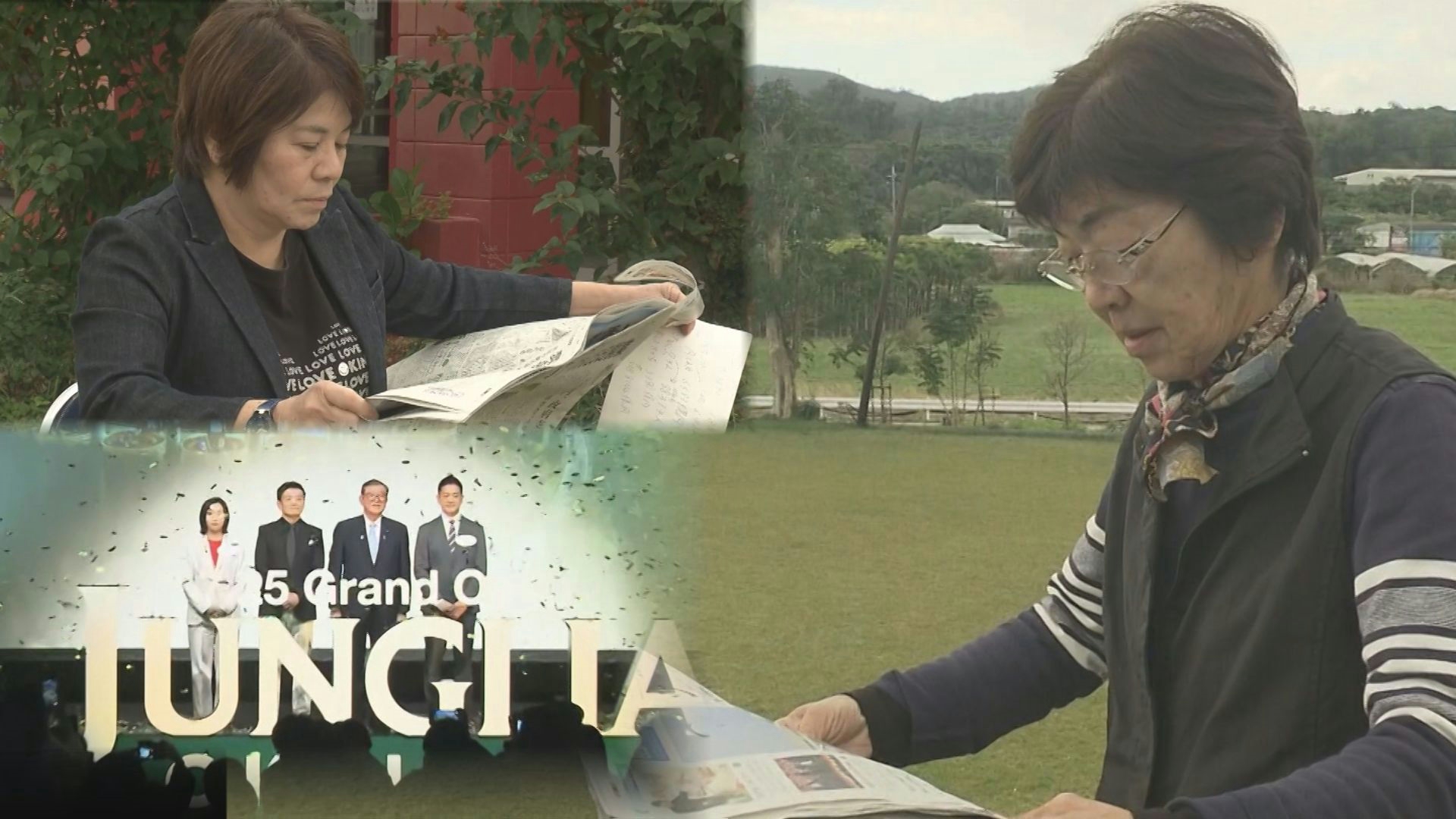 JUNGLIA（ジャングリア）沖縄。自然をテーマに...これまでベールに包まれていた内容が明らかに | OKITIVE